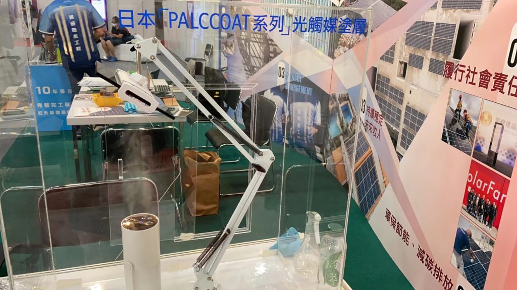 2nd International Property Management and Procurement Expo 2022 in Hong Kong | PALCCOAT