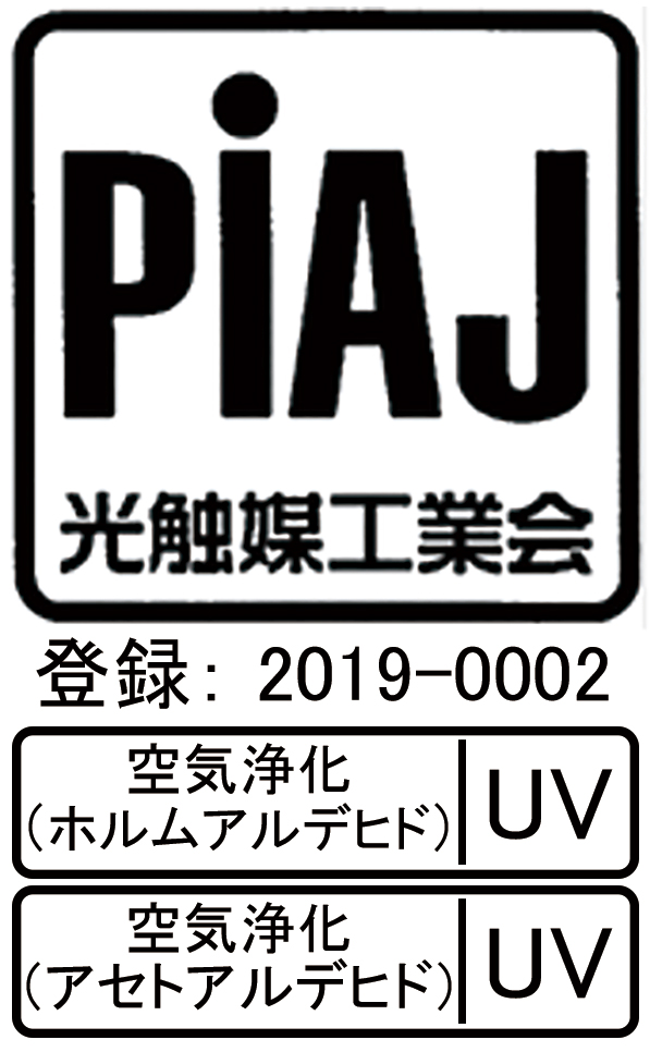 PALCCOAT VLAG Piaj 認証取得 | PALCCOAT